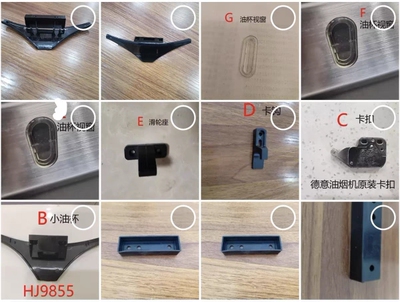 德意油烟机油杯德意原装