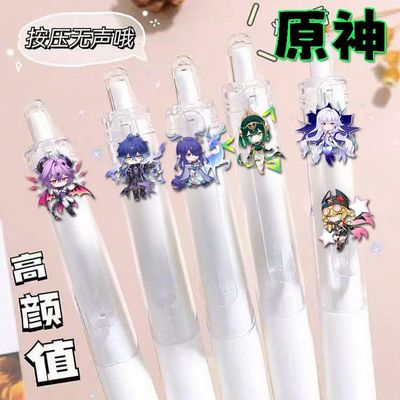 中性笔原神周边杜林菲林斯丝柯克