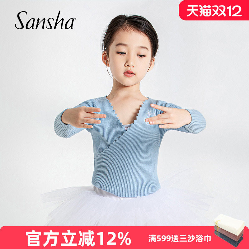 Sansha 三沙儿童舞蹈毛衣 螺纹针织外套芭蕾舞长袖保暖上衣秋冬_虎窝淘