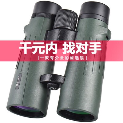 专业寻蜂手持充氮双筒望远镜