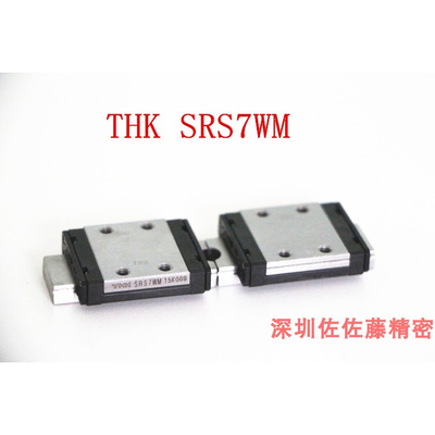 THK直线导轨滑块SRS/WM/WN等