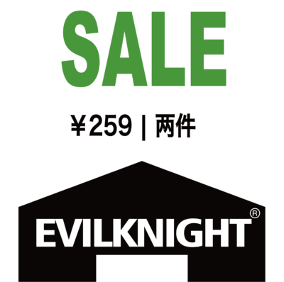 EK春季特卖259元两件第一件自选 第二件随机