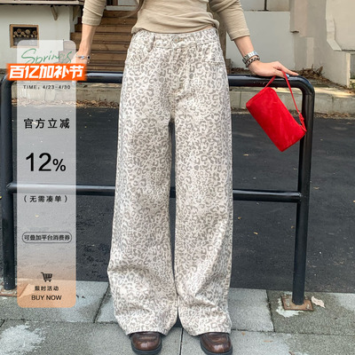 橘子树在哪儿美式复古豹纹牛仔裤