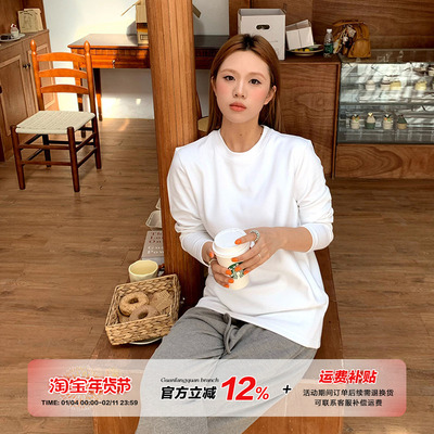 橘子树在哪儿白色圆领德绒打底衫