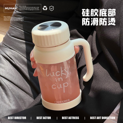 沐韩高硼硅玻璃杯男茶水分离带茶仓杯子防漏把手水杯女夏日饮品杯