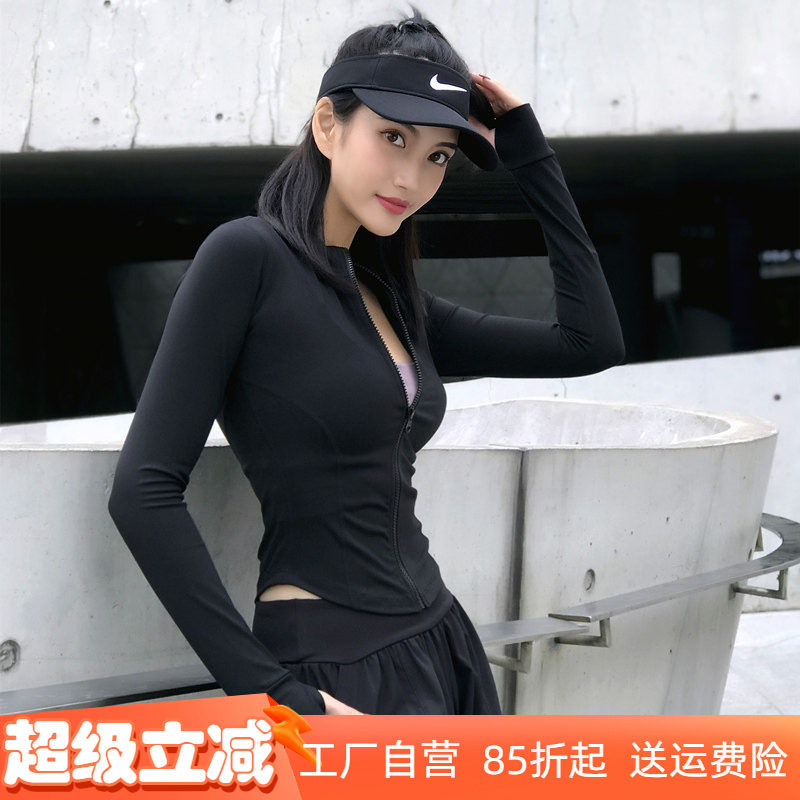 立领运动外套女紧身健身上衣跑步长袖速干修身拉链瑜伽服秋季