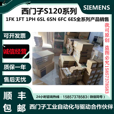 1FT7132-5AB71-1BH1/1BH4/1CA0/1CA1/1CB0/1CG0西门子 伺服电机