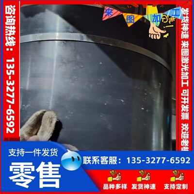 1.4319冷车板钢卷QStE460TM钢带QStE550TM高强度ST12汽车冷轧钢板