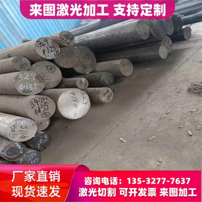 0Cr25Ni20不锈钢棒022Cr19Ni13Mo3钢板S34778圆棒SUS420J2薄板