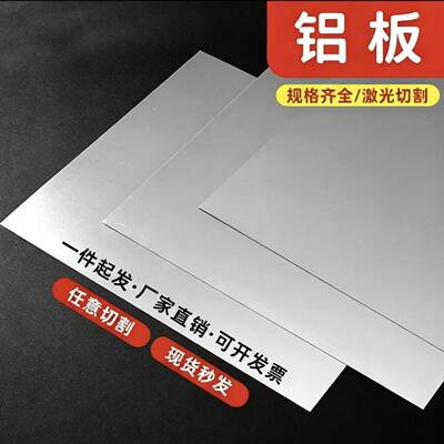 5051铝合金AL5049铝棒5154A 6081铝板5A66铝排AL6351-t6 5251防锈