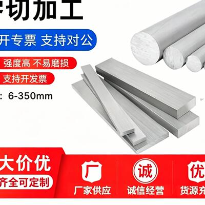 2A12t4 5A06铝合金AL5754 5a02铝棒5052-H32板L3104 AL3002 5005