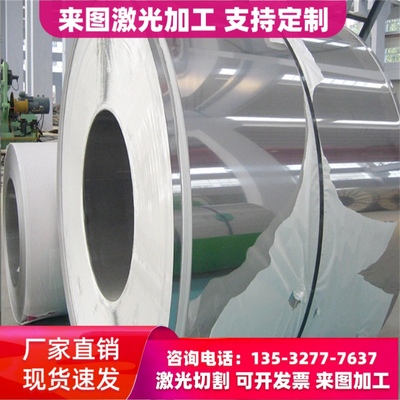 S43100 不锈钢 S42200 方料 S42000 薄厚板 S44004 S45500 钢板