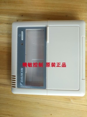 全新BRC1C611大金空调配件线控手操器外壳4P054322-1B控制器面板