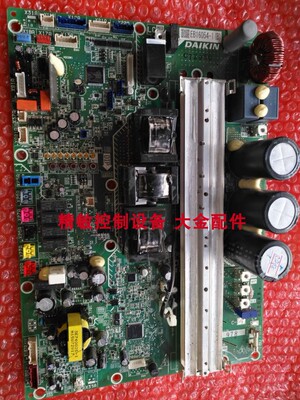 大金外机主板EB16054-1大金空调RPZQ8AAV RJZQ6AAV电脑板