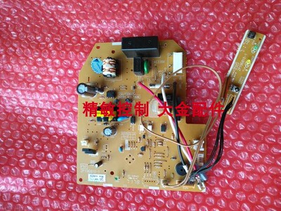 大金内机板2P196810-1大金FTX25FV2C FTX32FV2C控制板 电脑板