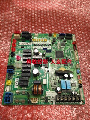 大金全新主控板RPQ16ABY RHX380SY1P 主板EB12034 大金空调配件