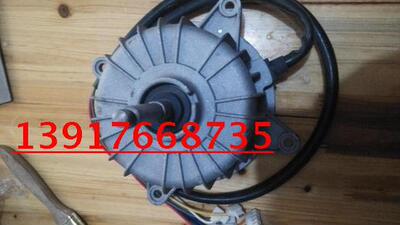 大金空调室外风机RQ125AY3C、RY71DQY3C ;8687、5539(YFK-65-6)