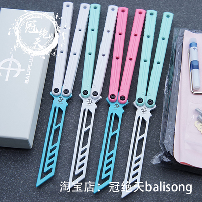 无疆冬限海妖蝴蝶刀假刃版未开刃