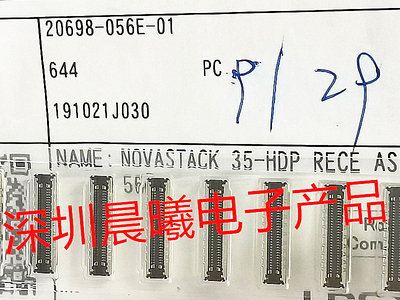 20698-056E-01连接器I-PEX56pin