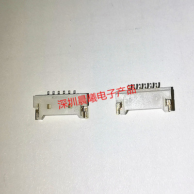 4pin6pin卧贴针座1.25mm间距