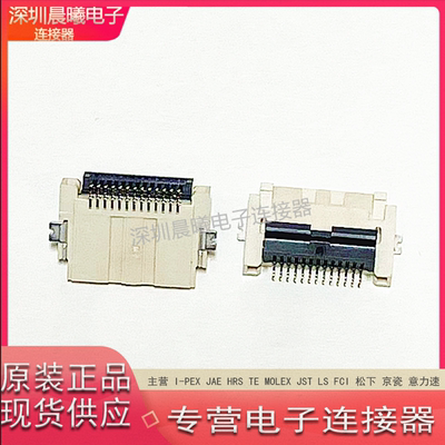 05002HR-H13B3连接器YEONHO13Pin