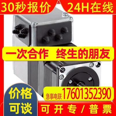 ILA1F571PC2A0  Integrated Drive, servo motor, CANopen, 24-36
