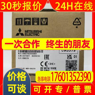 日本控制器模块  FX5-16ET/ESS   全新 议价实拍