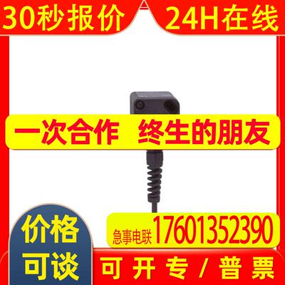 IFM EC2019 EC2045 2060 EC2061 JN2100 2101 2200 JN2201 JN2300