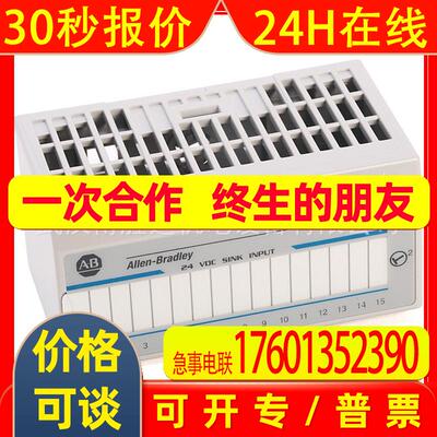 议价销售 2085-IA8 2085-IM8 AB罗克韦尔PLC模块