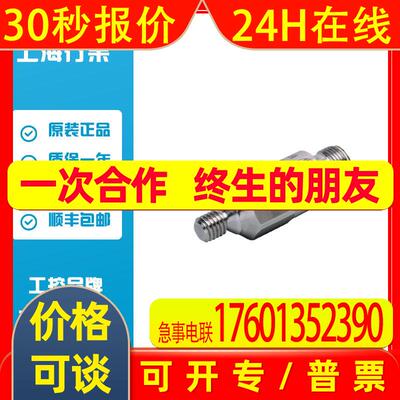 易福门VSA201振动传感器VIBRATION SENSOR