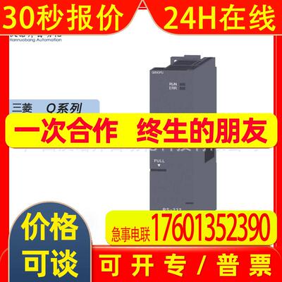Q26UDHCPU原装全新/PLC输入模块Q系列