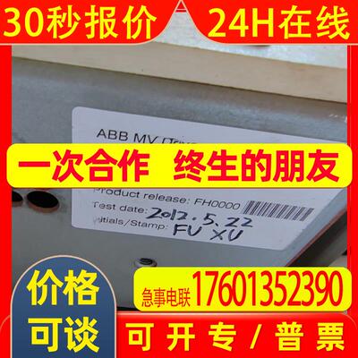 ABB MV Drives ACS2000 2MVA 12PULSE MODUL 2UBA90262000008