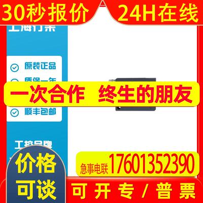 易福门OPU201叉式光电传感器OPU-FCKG/IO-LINK/AS