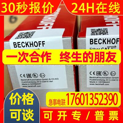 倍福 BK2010 Lightbus总线耦合器全新原装 议价优惠出货