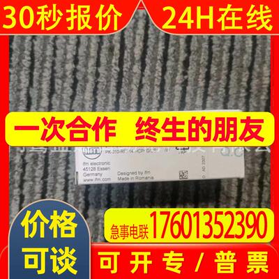 IFM  易福门   PK6734