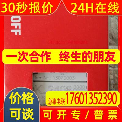 全新原装议价 倍福模块 KL1124   KL9010  【2仓】