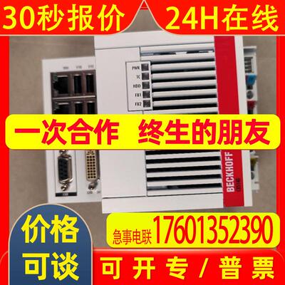 倍福CX5130-0113 CX5130-0115嵌入式控制器质保两年 技术支持