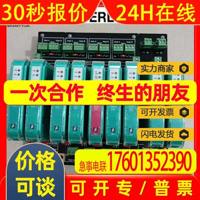 供应P+FU电源模块HD2-FBPS-1.25.360 现场总线电源集线器原装