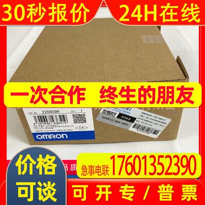 CJ1W-ID262 模块全新原装