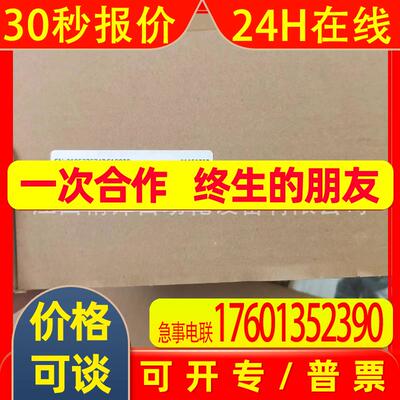 Inovance汇川SV660FS012I/SV660FS5R5I#伺服驱动器全新实拍