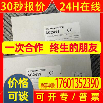 IFM易福门开关AC2411