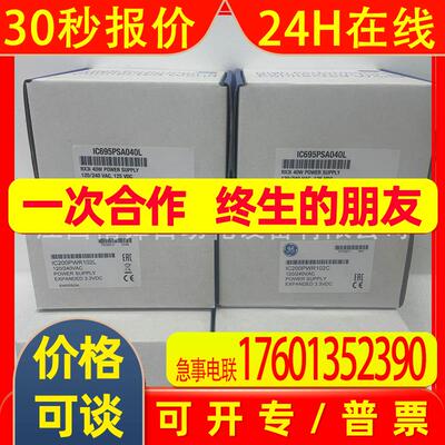 IC693CPU372-BF GE模块全新原装  议价供应实拍