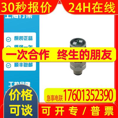 IFM易福门AC1147AS-Interface配件总线终端AS-I BUS TERMINATION