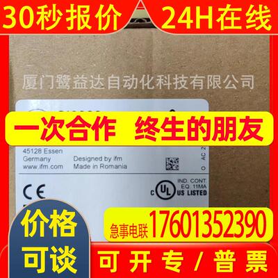 IFM 易福门 传感器AL1222