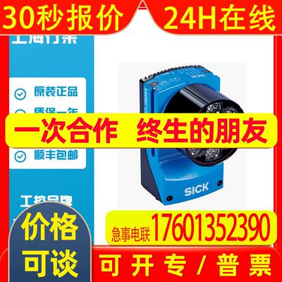 西克SICK V2D631R-MKMEB1基于图像的读码器: 1080076