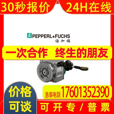 倍加福拉线恒力开度仪(269988-100113)ECN21IL-03A1A-X1:NN