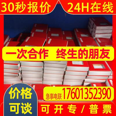 春田谷EK1110 KL4408 EL3054 KL3404 EL9400 KL4424 倍福 议价