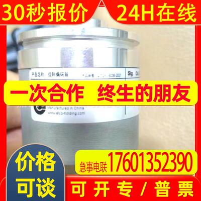 EI40A6-P6TAR-1000.PS00 EB50B8-P4BR-1000.5M8200宜科ELCO编码器