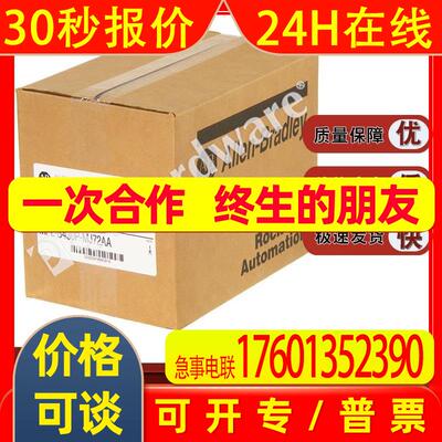 MPL-B430P-MJ72AA 伺服电机460VAC,5000 RPM MPLB430PMJ72AA
