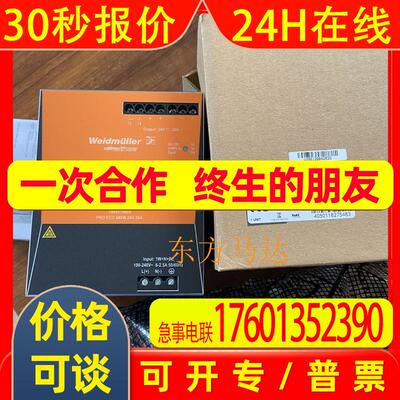 开关电源PROECO480W24V20A CPM SNT3 500W 24V 20A